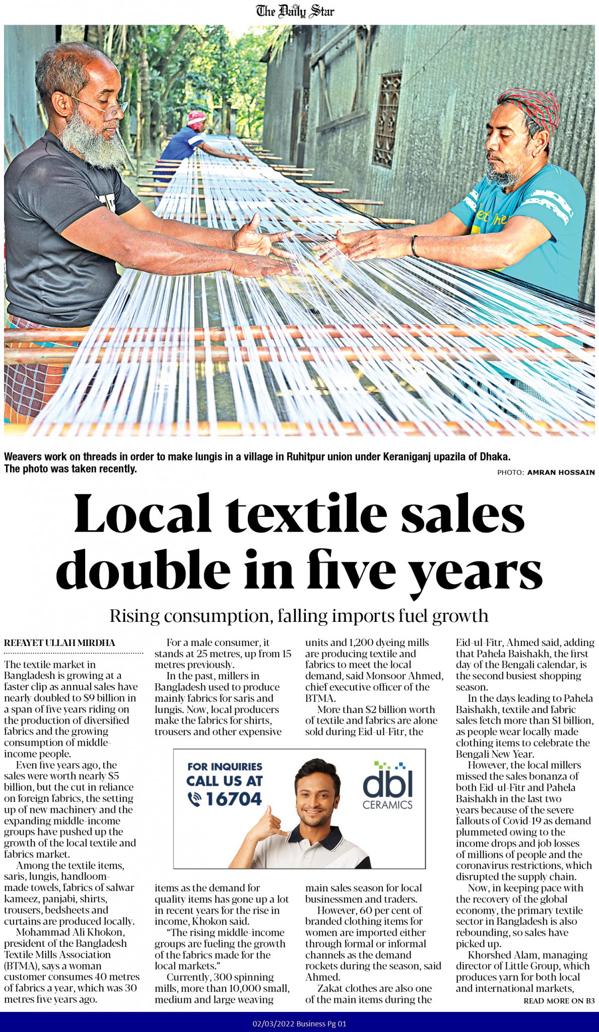 Local textile sales double in five years- The Daily Star - Bangladesh ...